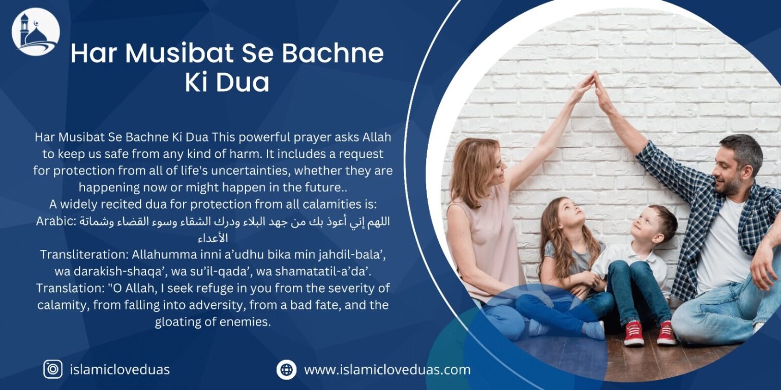Har Musibat Se Bachne Ki Dua - islamicloveduas.com Har Musibat Se Bachne Ki Dua - islamicloveduas.com